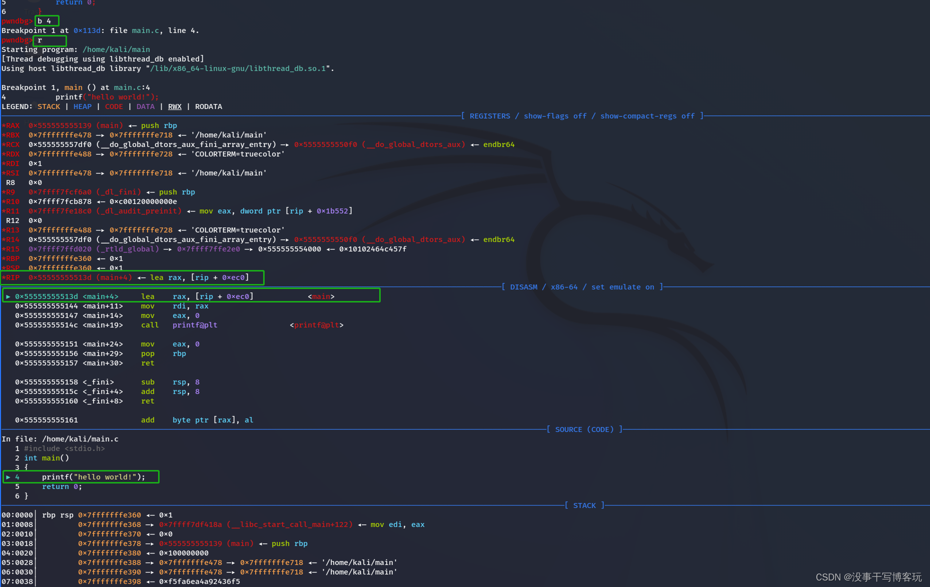 PLT、GOT ELF重定位流程新手入门(详细到爆炸)-CSDN博客