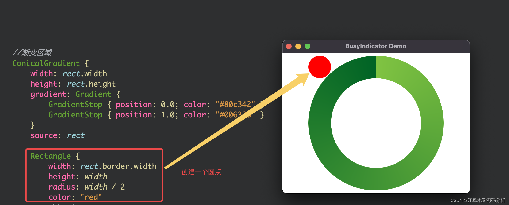 Qt基于QML实现的等待指示器完整过程_qml 指示灯-CSDN博客