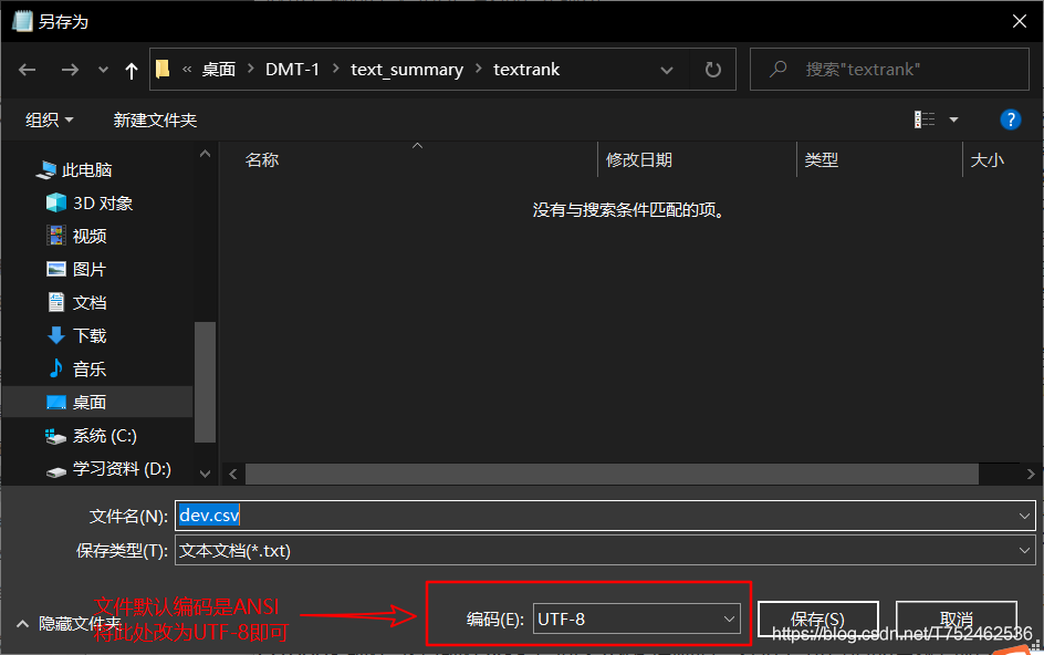 成功解决:unicodedecodeerror ‘utf 8‘ Codec Can‘t Decode Byte 0xb1 In