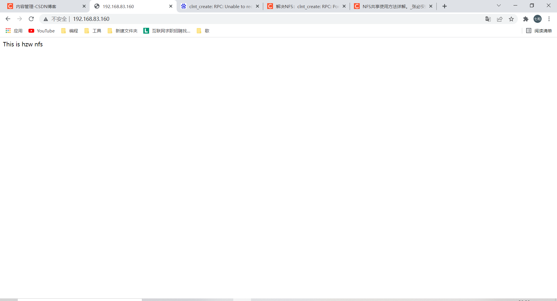 七、nginx负载功能+nfs服务器_nginx挂载nfs优化-CSDN博客