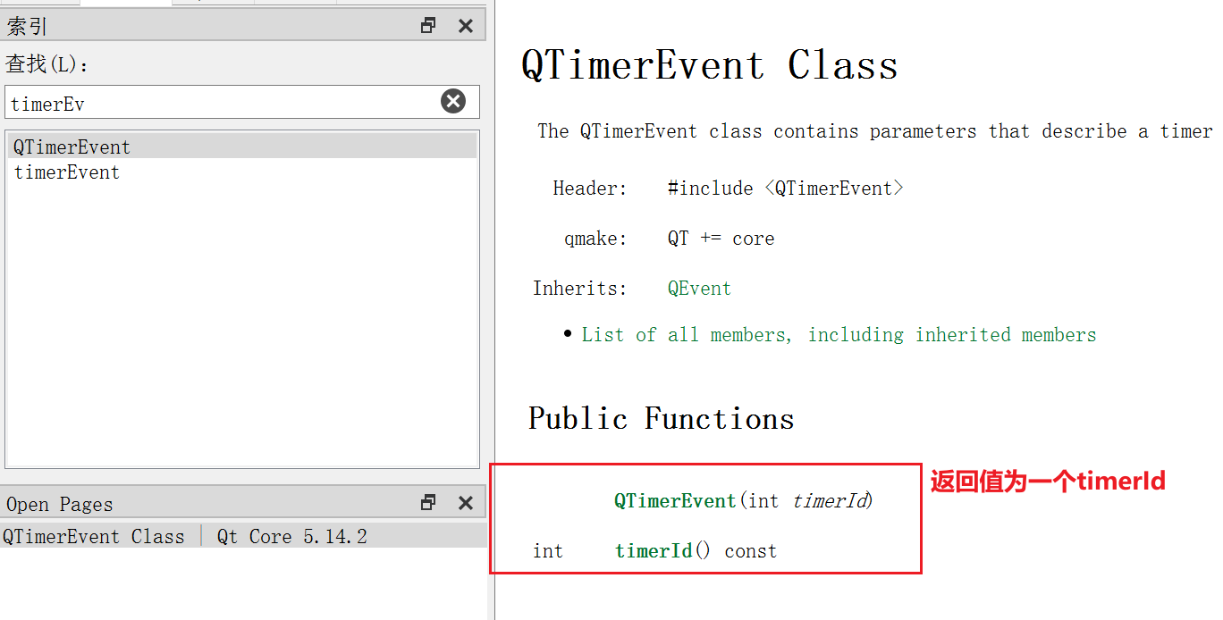 QT从入门到实战x篇_23_定时器实现方法1：事件timerEvent(QTimerEvent* ev），静态变量的作用域，初始化及赋值)-CSDN博客