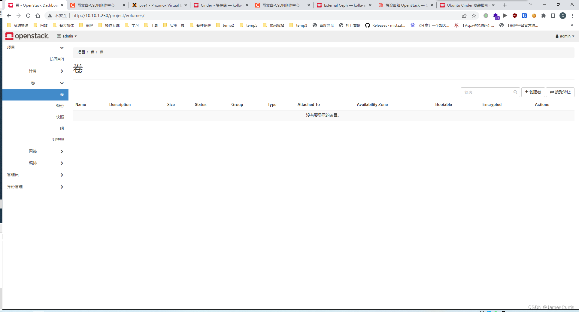 OpenStack Kolla-Ansible部署Cinder块存储 对接Ceph，Proxmox_openstack+ceph+kolla-CSDN博客