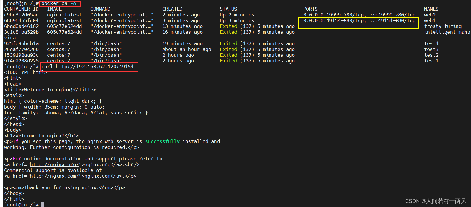 docker：网络模式_docker network mode-CSDN博客