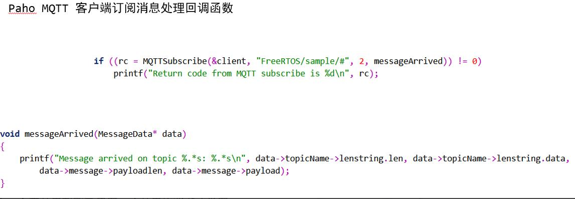 FreeRTOS上移植MQTT_freertos coremqtt-CSDN博客
