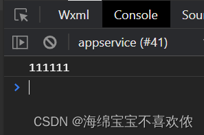 uniapp小程序，部分 ios 真机测试出现 input 输入框内容 跳动 问题_uniapp input输快了会一直跳动-CSDN博客