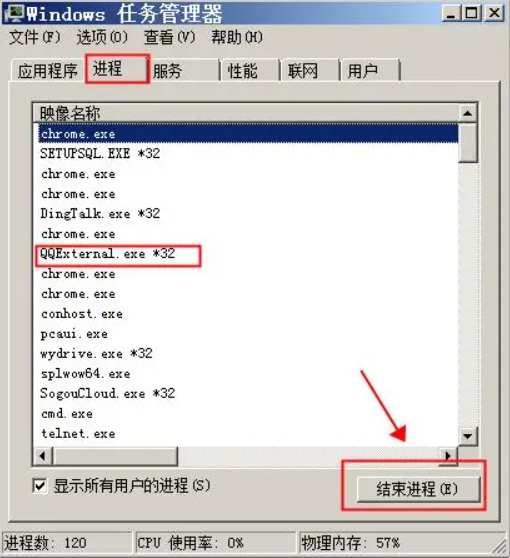 打开sql2000安装包没有弹出安装界面为什么打开sql不弹出窗口 Csdn博客 9773