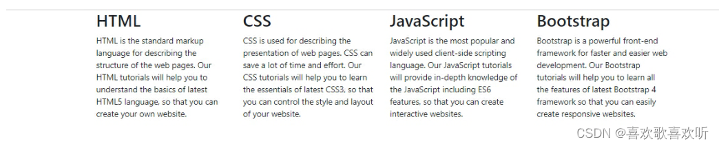 bootstrap第二章：bootstrap布局-CSDN博客
