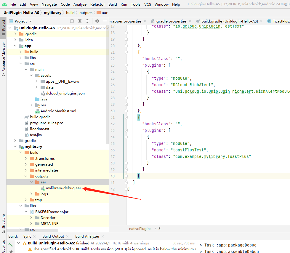 安卓第三方SDK打包成uni-app插件_scanner sdk转uniapp本地-CSDN博客