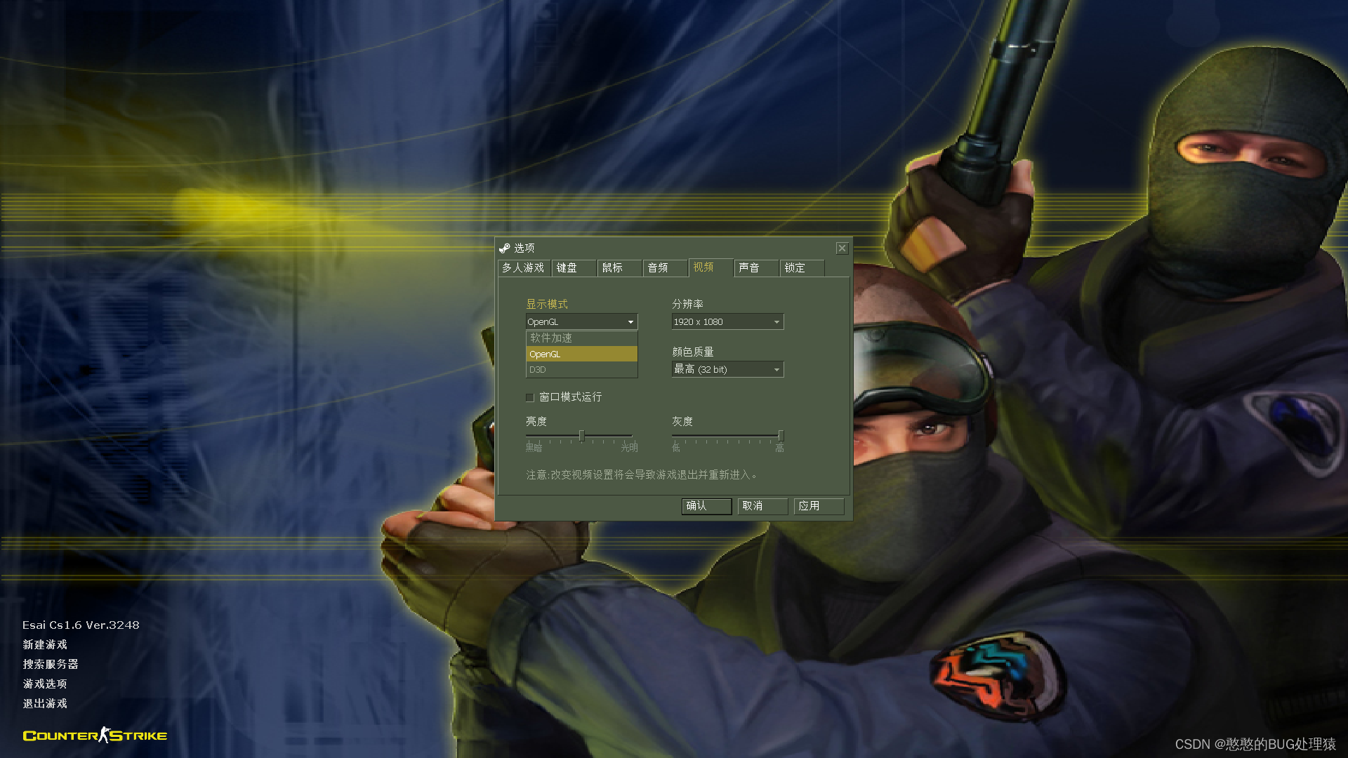 WIN10操作系统真的能玩CS1.6吗？_cs1.6 win10-CSDN博客