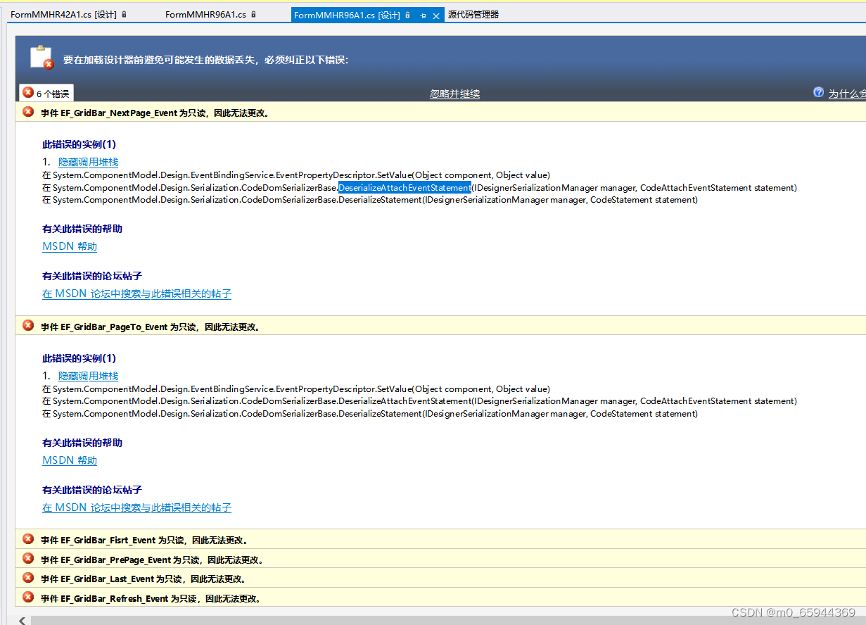 事件 EF_GridBar_NextPage_Event 为只读，因此无法更改。窗体加载错误-CSDN博客