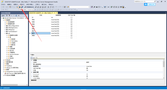 SQL server 数据库表的配置及其表的导入导出_sqlserver2008教程的数据表-CSDN博客