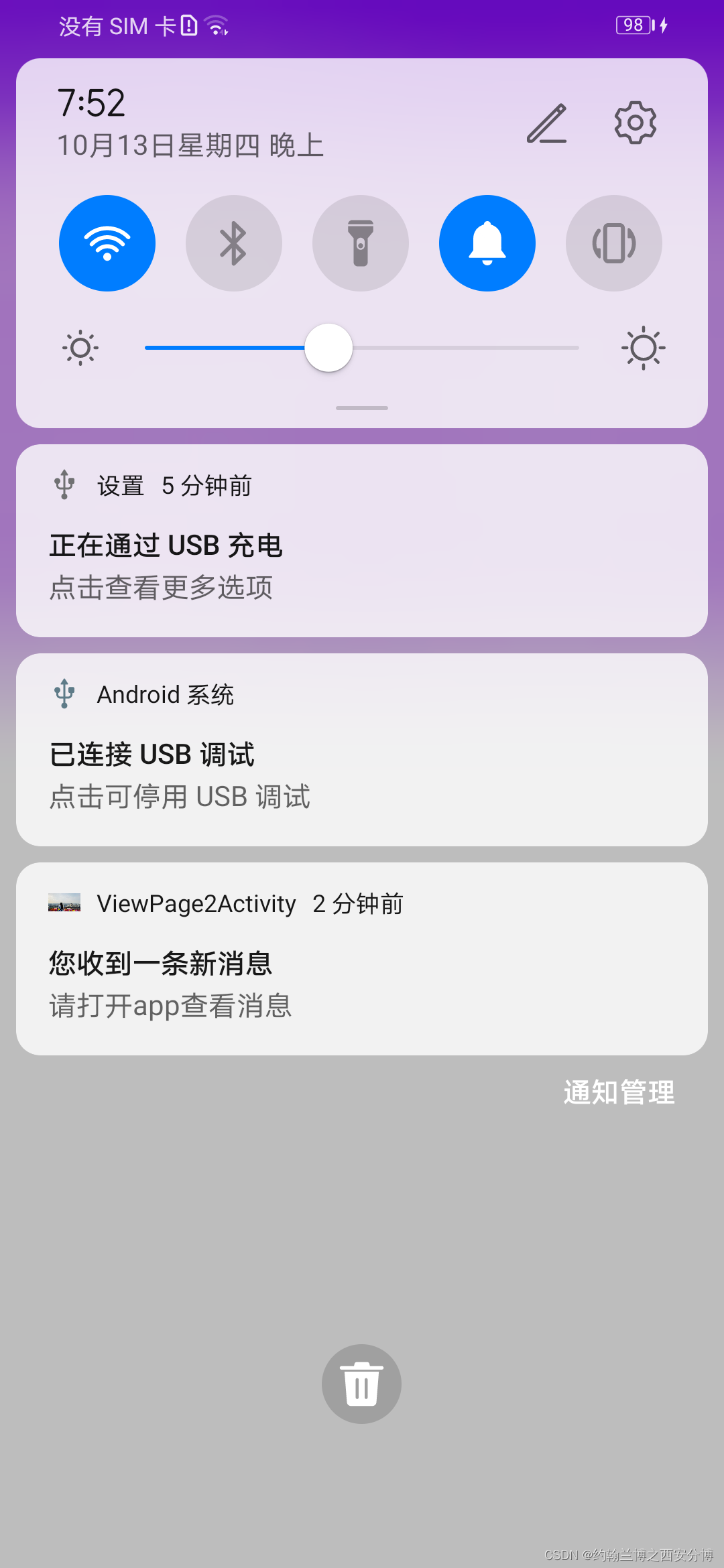 安卓RemoteViews学习、Notification通知栏开发、PendingIntent概述_android remoteviews-CSDN博客