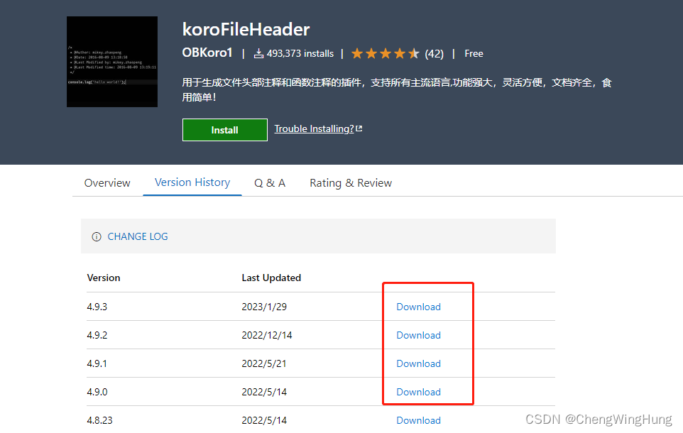 korofileheader插件安装_korofileheader插件下载-CSDN博客