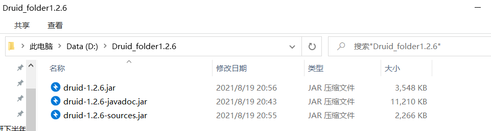 Java连接池druid导入IDEA操作以及配置，简单使用（我绝对是写的所有相关内容中最详细的一篇了）_idea添加druid-CSDN博客