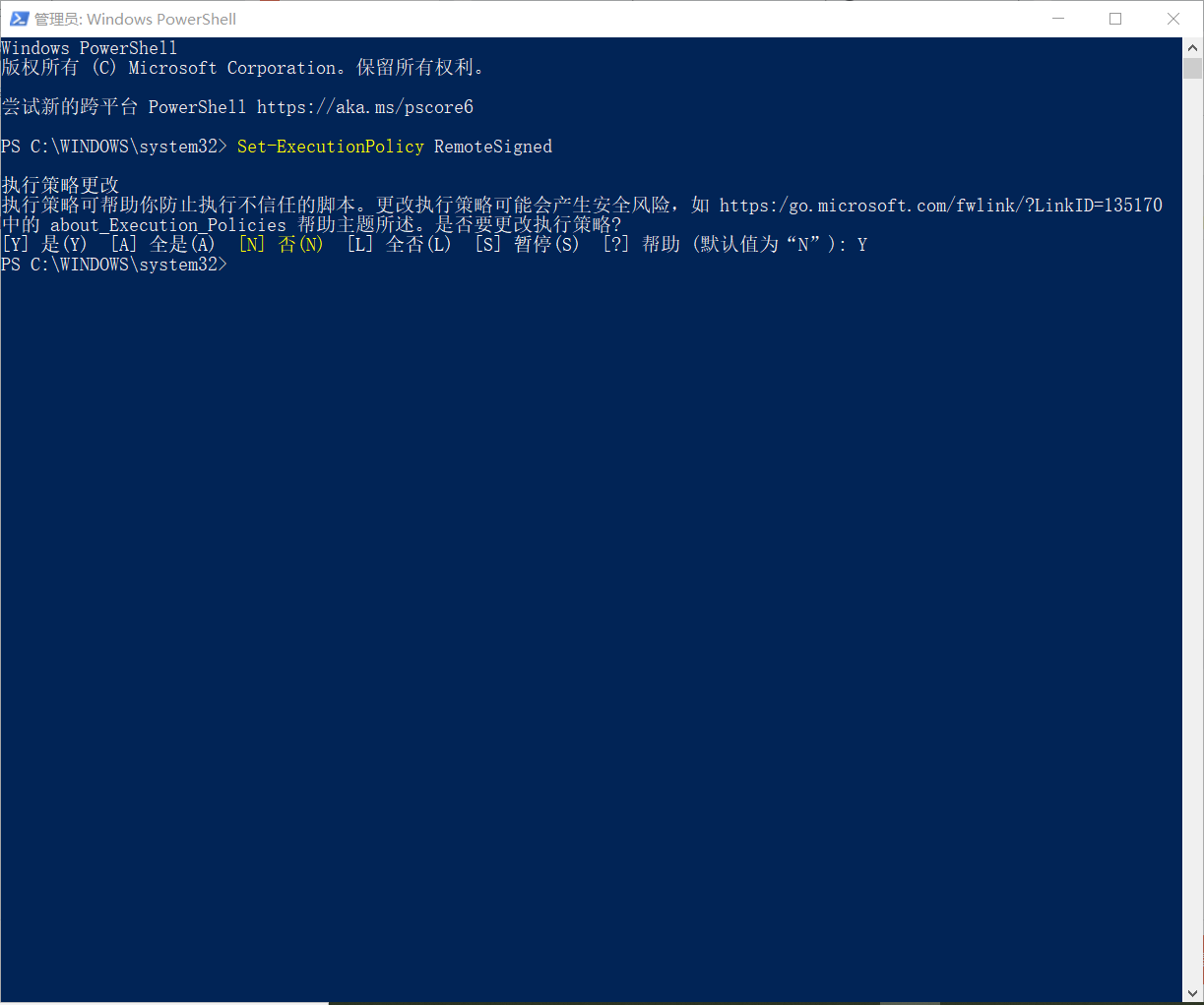 Webpack报错webpack 无法加载文件 C Users 13914 Appdata Roaming Npm Webpack Ps1，因为在此系统上禁止运行脚本。有关详细信息，请