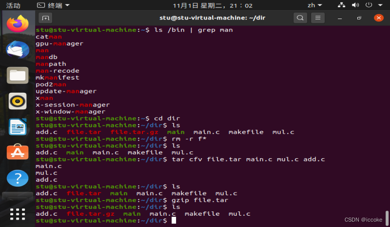 Makefile编辑以及文件压缩解压操作以及linux操作系统初见linux如何修改makefile文件 Csdn博客