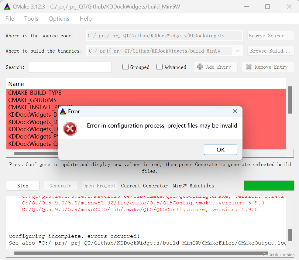 Qt扩展库KDDockWidgets编译_kddockwidgets下载-CSDN博客