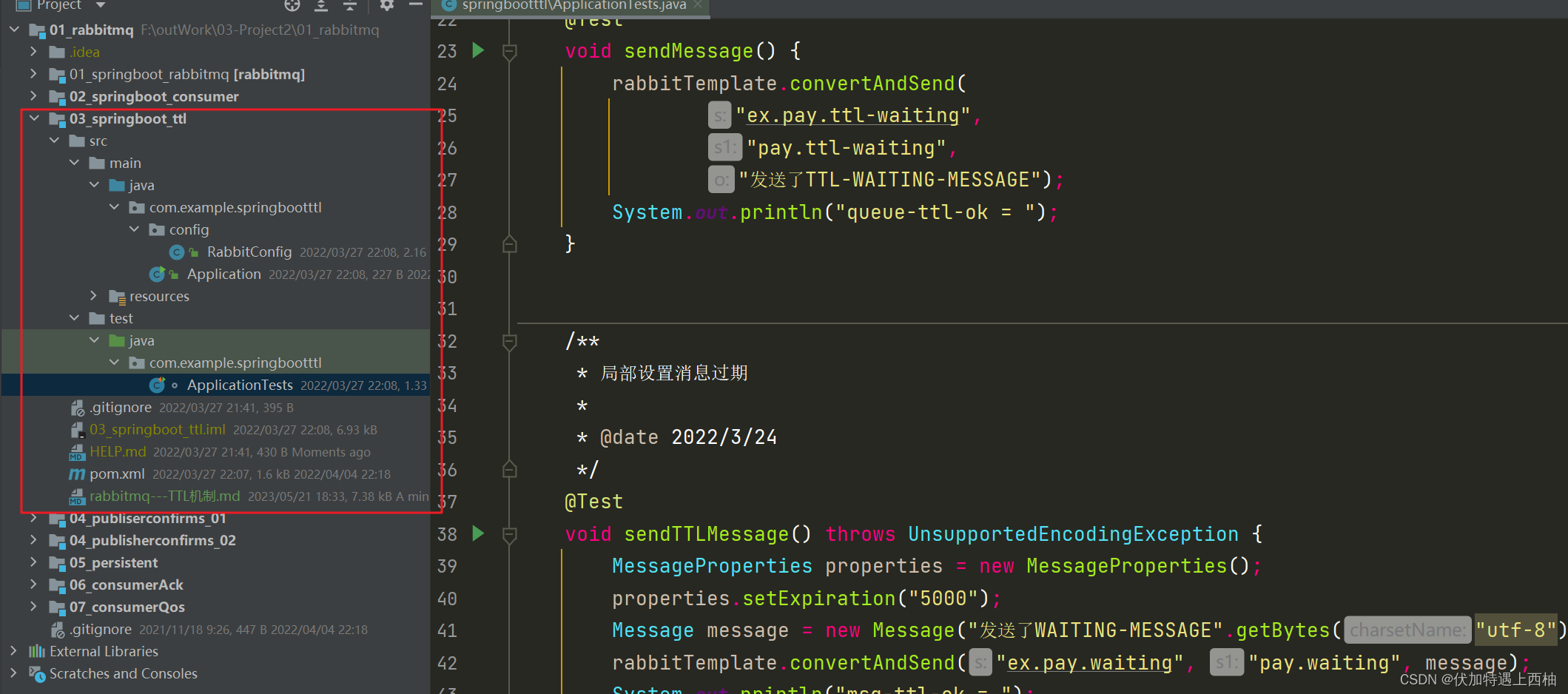 rabbitmq---TTL机制（二）_rabbitmq ttl-CSDN博客