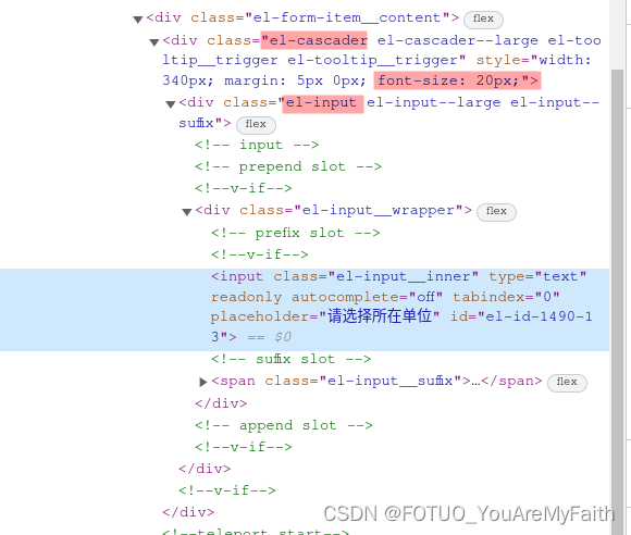 更改element-plus 中的 el-cascader 级联选择器字体大小-CSDN博客