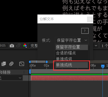 AE快速批量添加字幕_decomposetext-CSDN博客