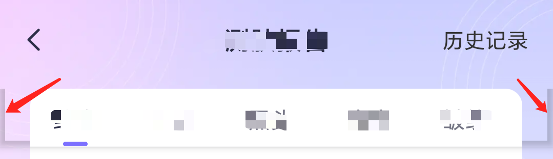 解决：AppBarLayout 出现黑边问题_android studio去掉最上的黑边-CSDN博客