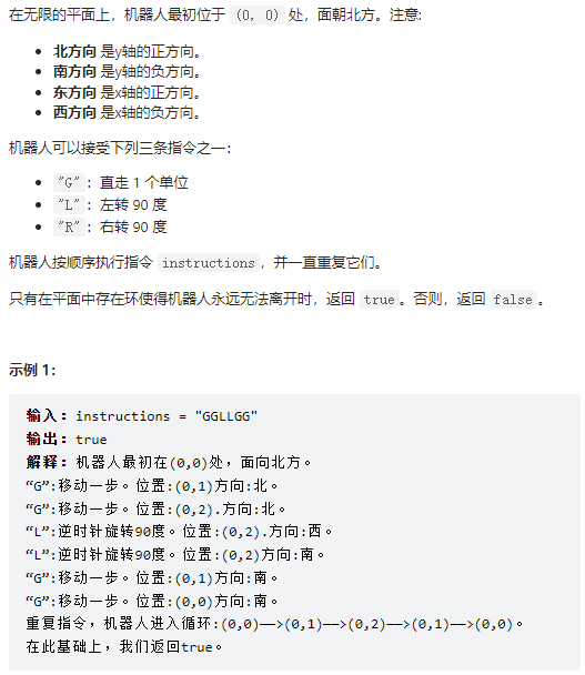Leetcode刷题(检查相同字母间的距离、链表中的下一个更大节点、困于环中的机器人、段式回文、出现最频繁的偶数元素、驼峰式匹配) Csdn博客