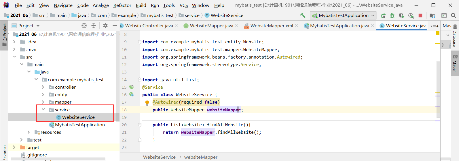 【MyBatis】Spring Boot整合Mybatis实现数据库的读取_spring+springmvc+mybatis开发框架,设计一个web程序实现对数据库的读取操作-CSDN博客