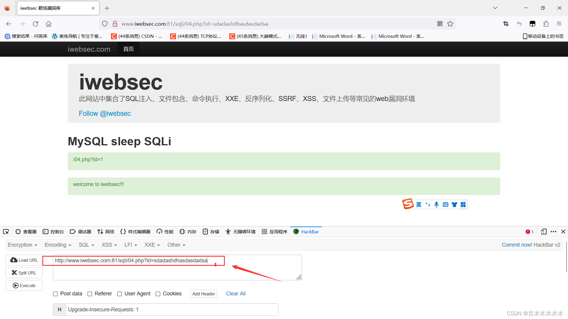 iwebsec靶场SQL注入-sleep注入_古木木木木木的博客-CSDN博客