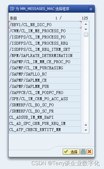 SAP_ABAP_MM_BADI清单案例教程——PO采购订单创建_ME_PROCESS_PO_CUST_ME21N_abap me21n badi-CSDN博客
