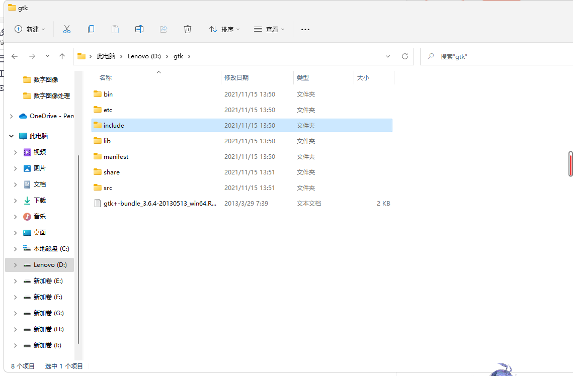 GTK3的配置_c语言gtk库下载-CSDN博客