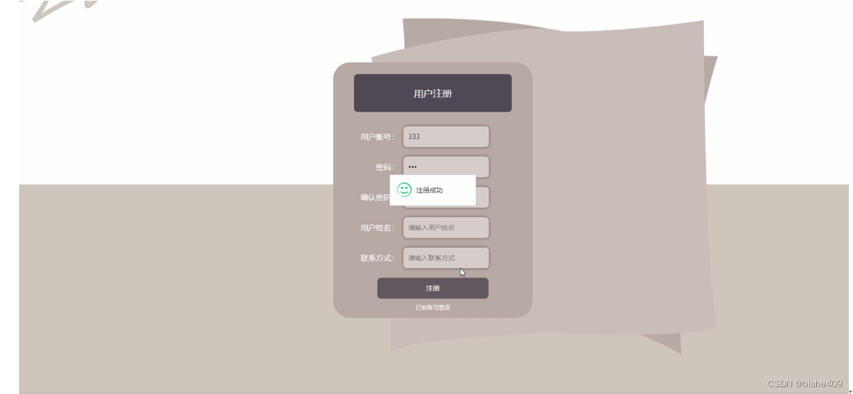 附源码计算机毕业设计基于java 的茶叶销售管理系统 Csdn博客