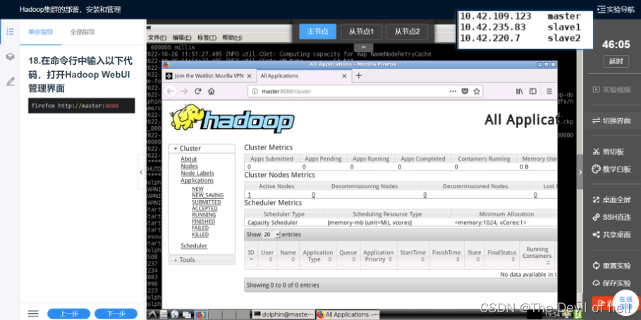 Hadoop集群模式安装_ssh-copy-id安装-CSDN博客