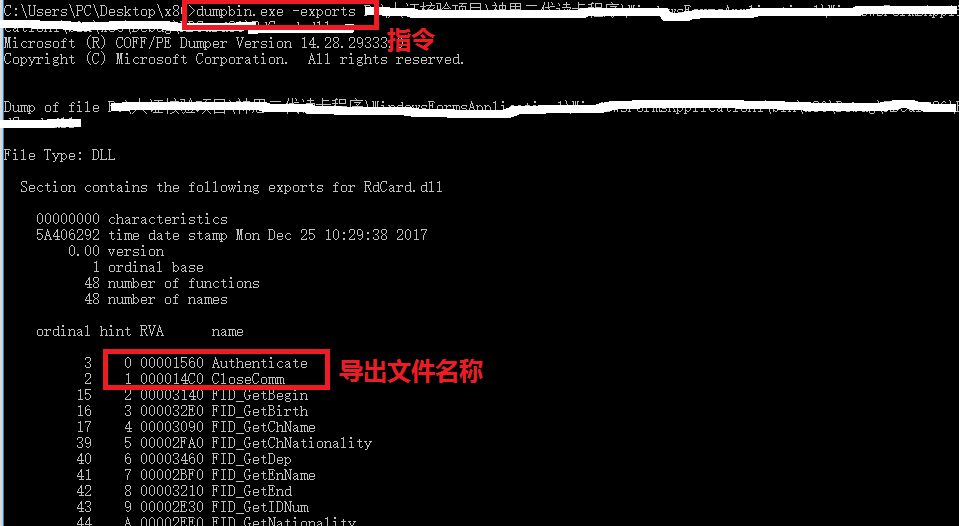 Dumpbin.exe hit enter flashback solution - Programmer Sought