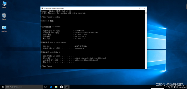 VMware虚拟机kali对win10进行ARP欺骗（2023/5/16）_arp欺骗 windows-CSDN博客
