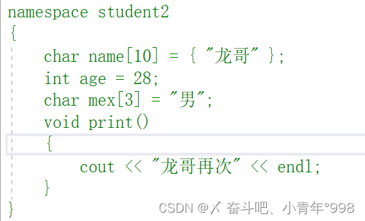 一篇讲清C++与C的区别(一)-CSDN博客