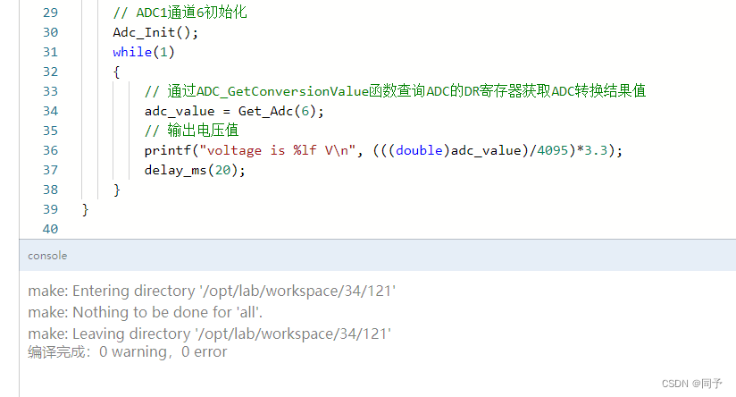嵌入式仿真实验教学平台——电位器实验_嵌入式系统实验板载电位器迪纳亚测量实验-CSDN博客