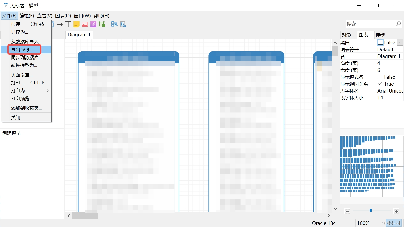 Mysql转Oracle的经验分享-CSDN博客