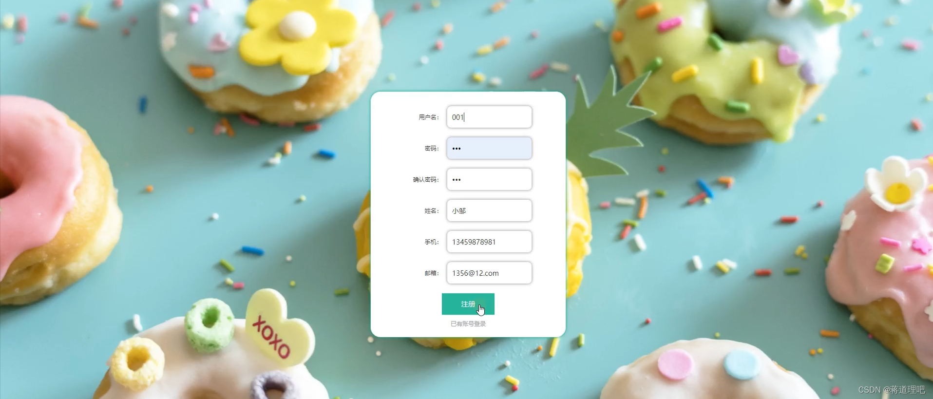 Springboot毕设项目蛋糕甜品在线销售系统8z68d(javavuemybatismavenmysql)基于springboot的面包销售系统 Csdn博客