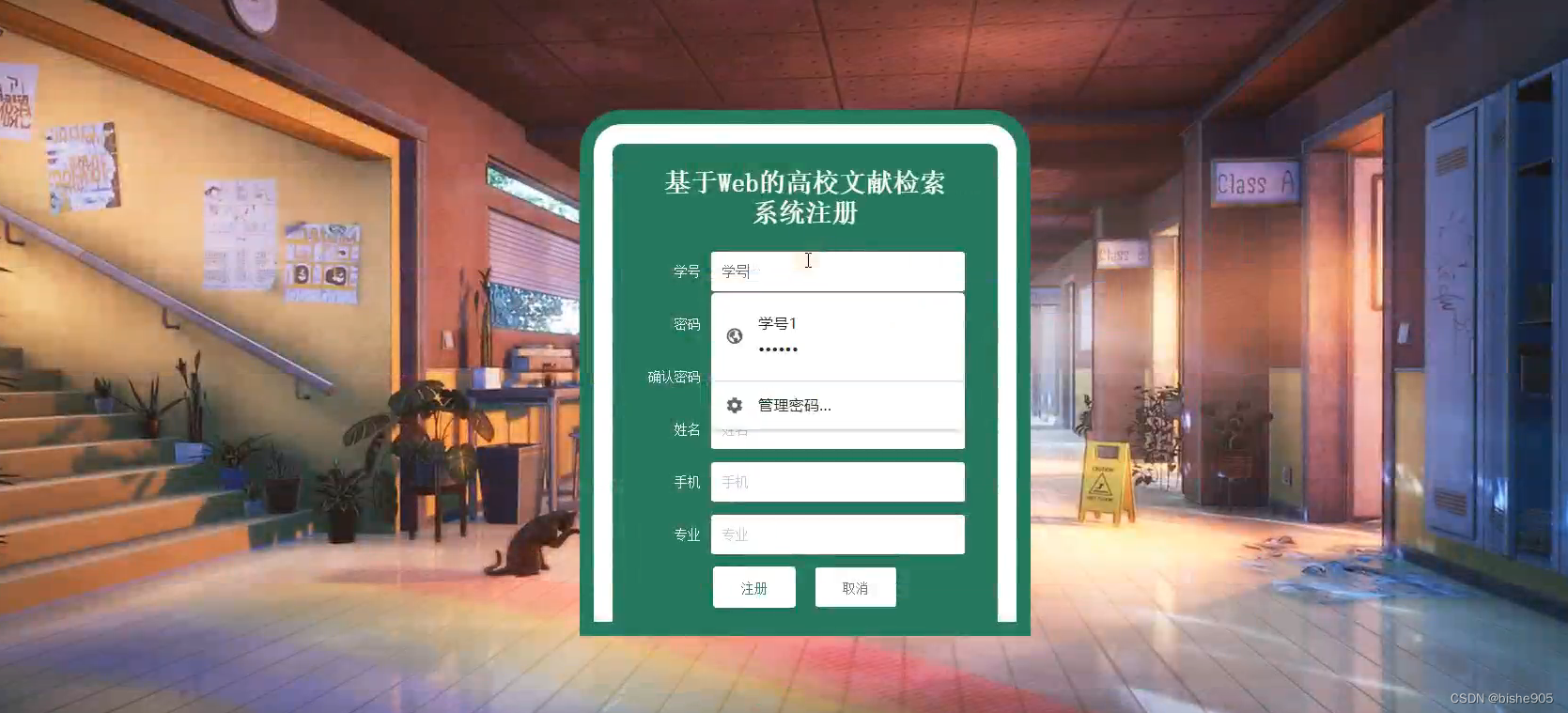 Java计算机毕业设计ssm基于web的高校文献检索系统h084t（附源码、数据库）文件检索系统源码bishe905的博客 Csdn博客