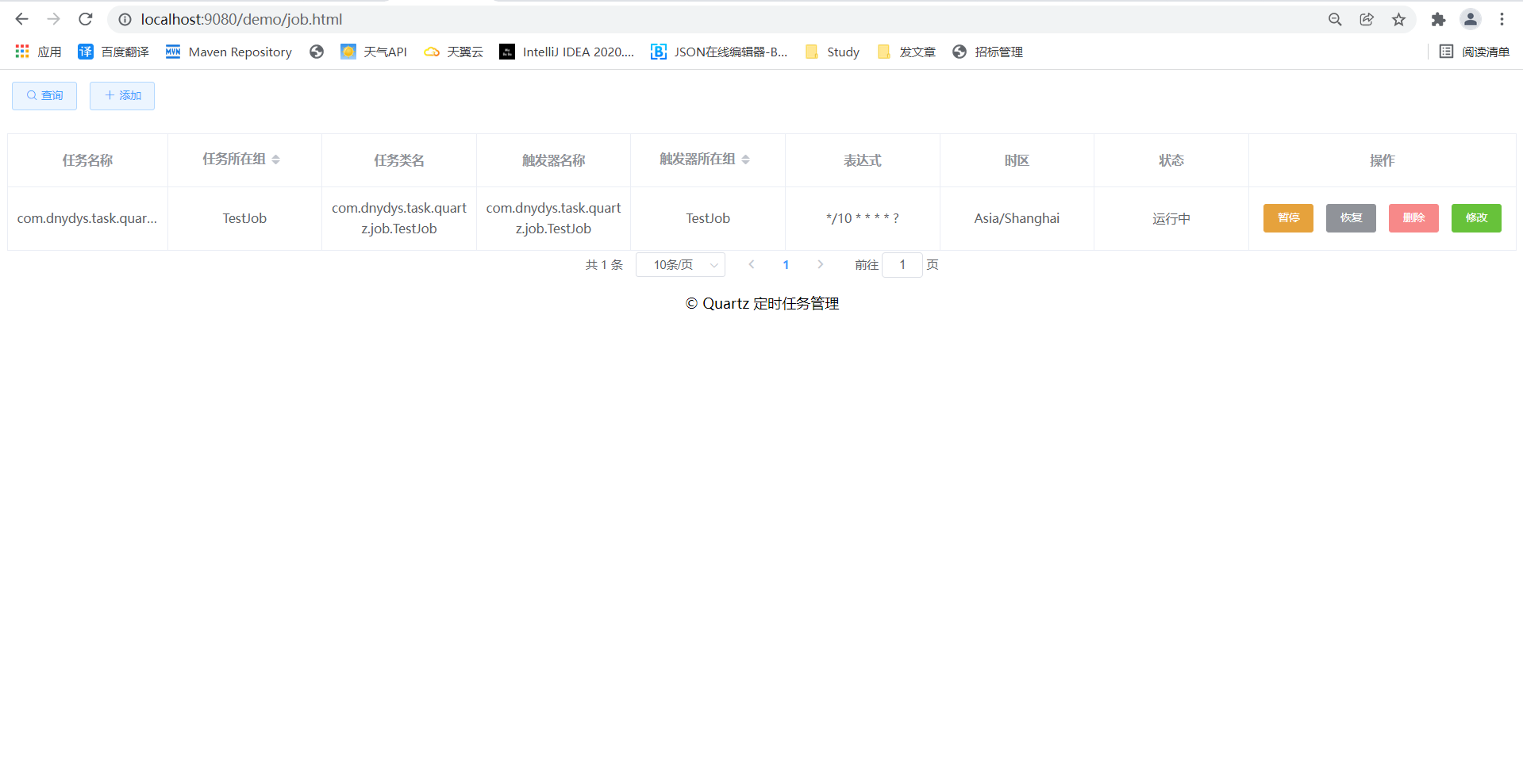 springboot集成quartz_org.quartz.jobstore.acquiretriggerswithinlock在哪个版本-CSDN博客
