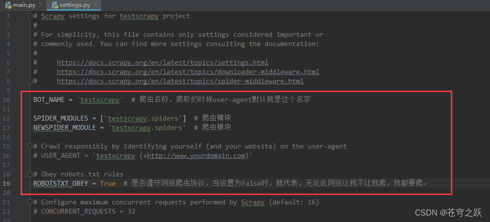 Scrapy第三(②)篇：创建scrapy项目_scrapy创建项目-CSDN博客