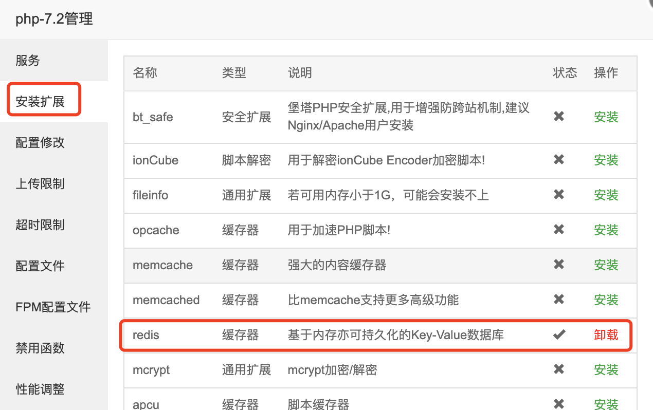 Pagoda platform cooperates with JeecgBoot - Programmer Sought