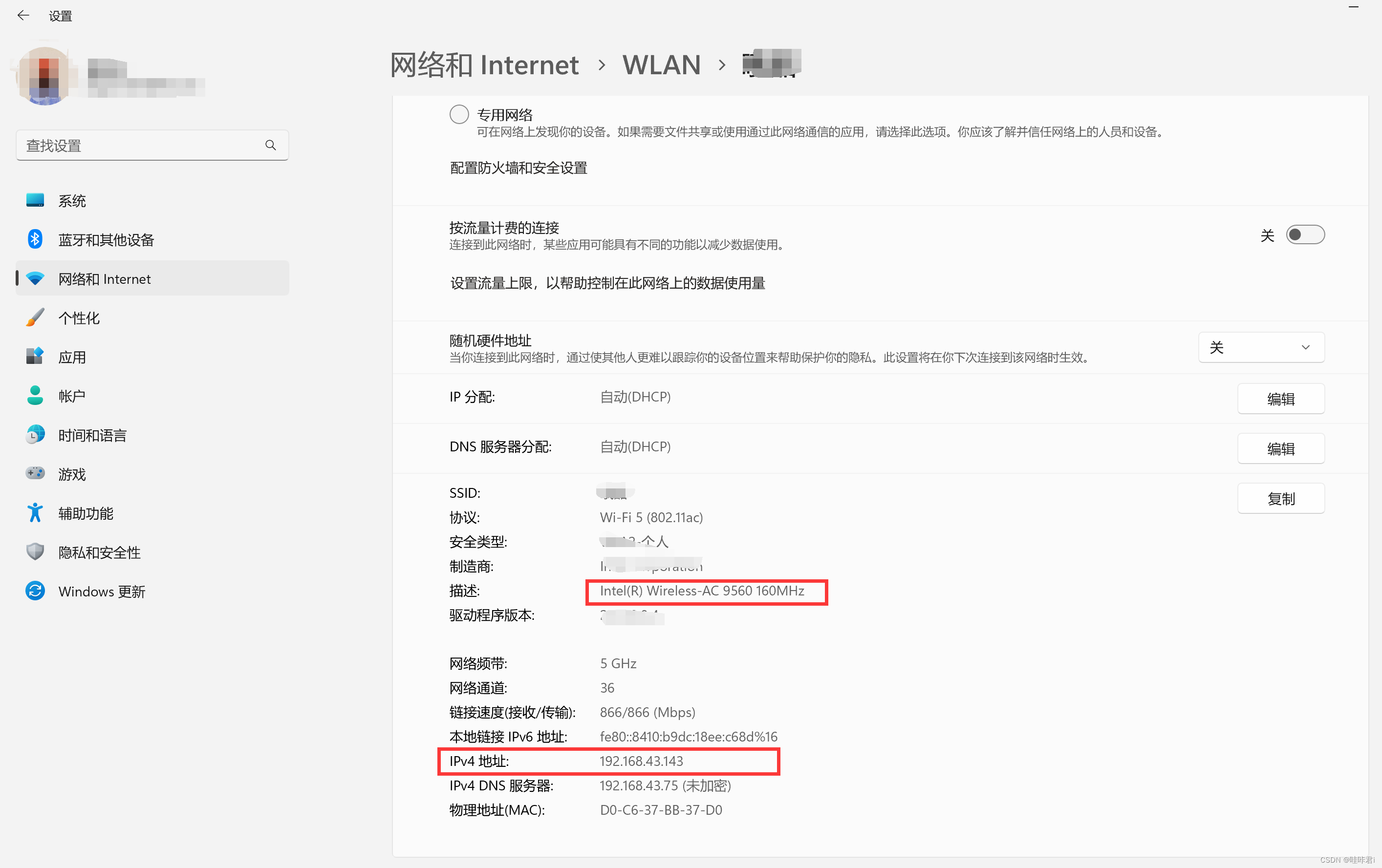 Finalshell（SSH）连接虚拟机报错java.net.ConnectException: Connection refused ...