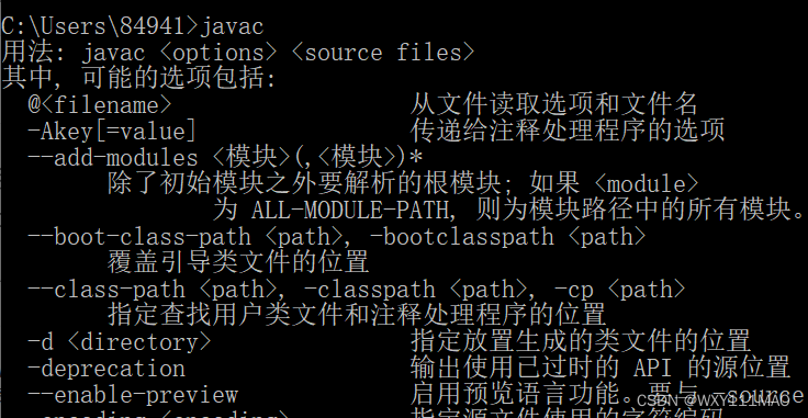 JDK安装及环境变量配置_jdk安装在c盘,classpath-CSDN博客