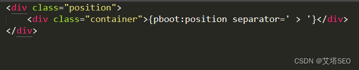 【pbootcms】网站面包屑导航中的间隔符修改_{pboot:position separator='>'}-CSDN博客