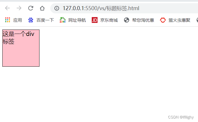 css盒子模型_div{ width:558px; height:200px; margin:20px 0; pad-CSDN博客