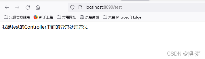 Springboot对异常信息的统一处理exceptionhandler与restcontrolleradvice那点事情spring Boot 全局异常处理 Web和rest共存