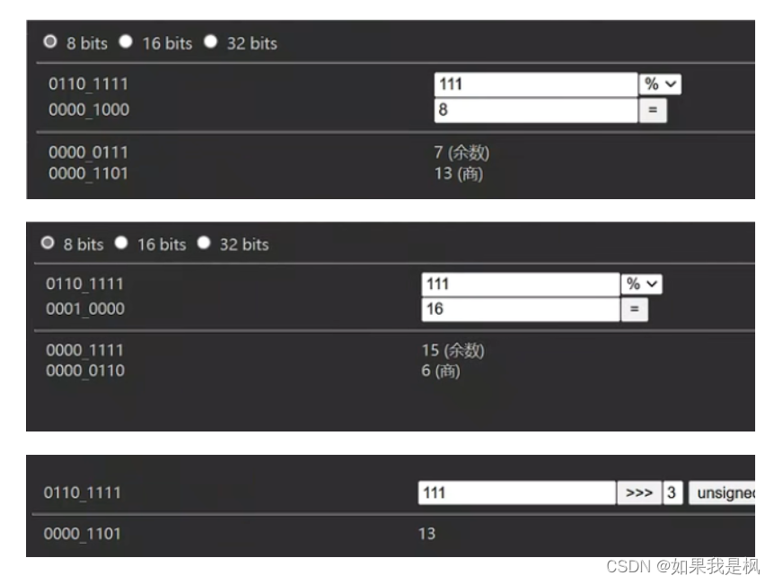 数据结构与算法5-队列（内含LeedCode练习）_队列的应用数据结构练习题-CSDN博客