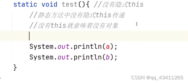 Today学习java的静态方法java 工具类里的方法定义静态方法还是非静态方法 Csdn博客