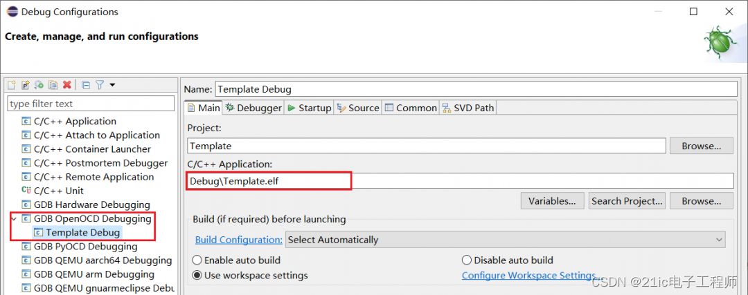 [APM32F407]Eclipse 下开发APM32F4过程分享_apm32 gcc-arm-none-eabi-CSDN博客
